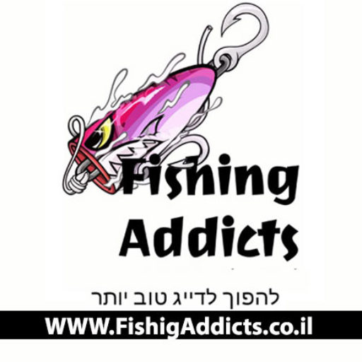 ארכיון חכות דיג מדיום - fishing addicts