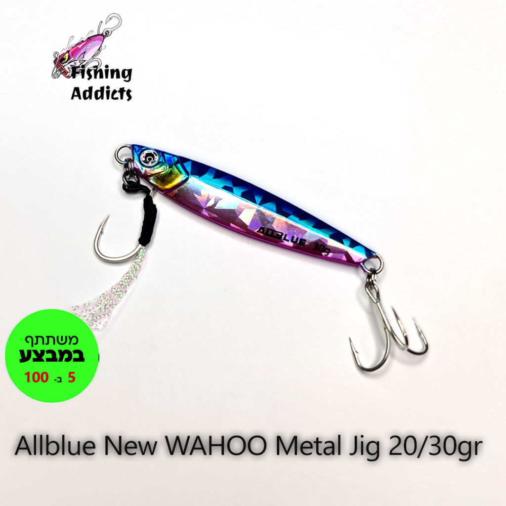 Allblue New WAHOO Metal Jig 20/30gr - fishing addicts