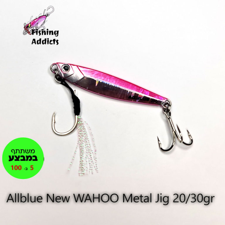 Allblue New WAHOO Metal Jig 20/30gr - fishing addicts