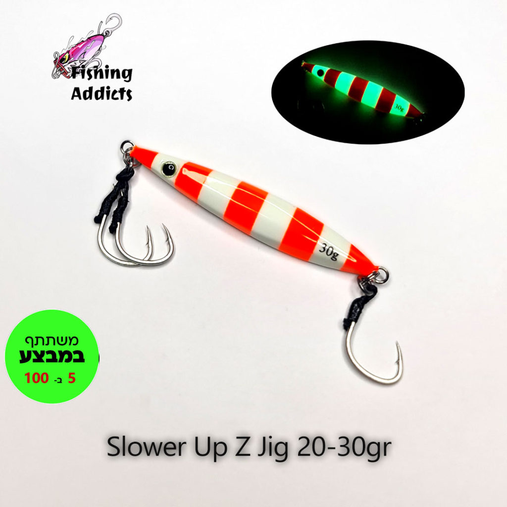 Bizri JIG All Glow Pink Back 45mm 20gr - fishing addicts