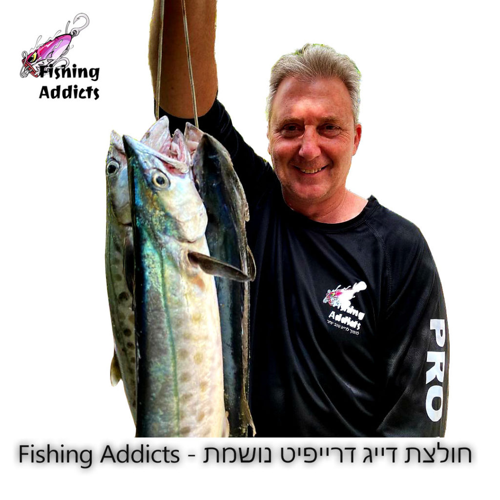 ארכיון לבוש דייג - fishing addicts